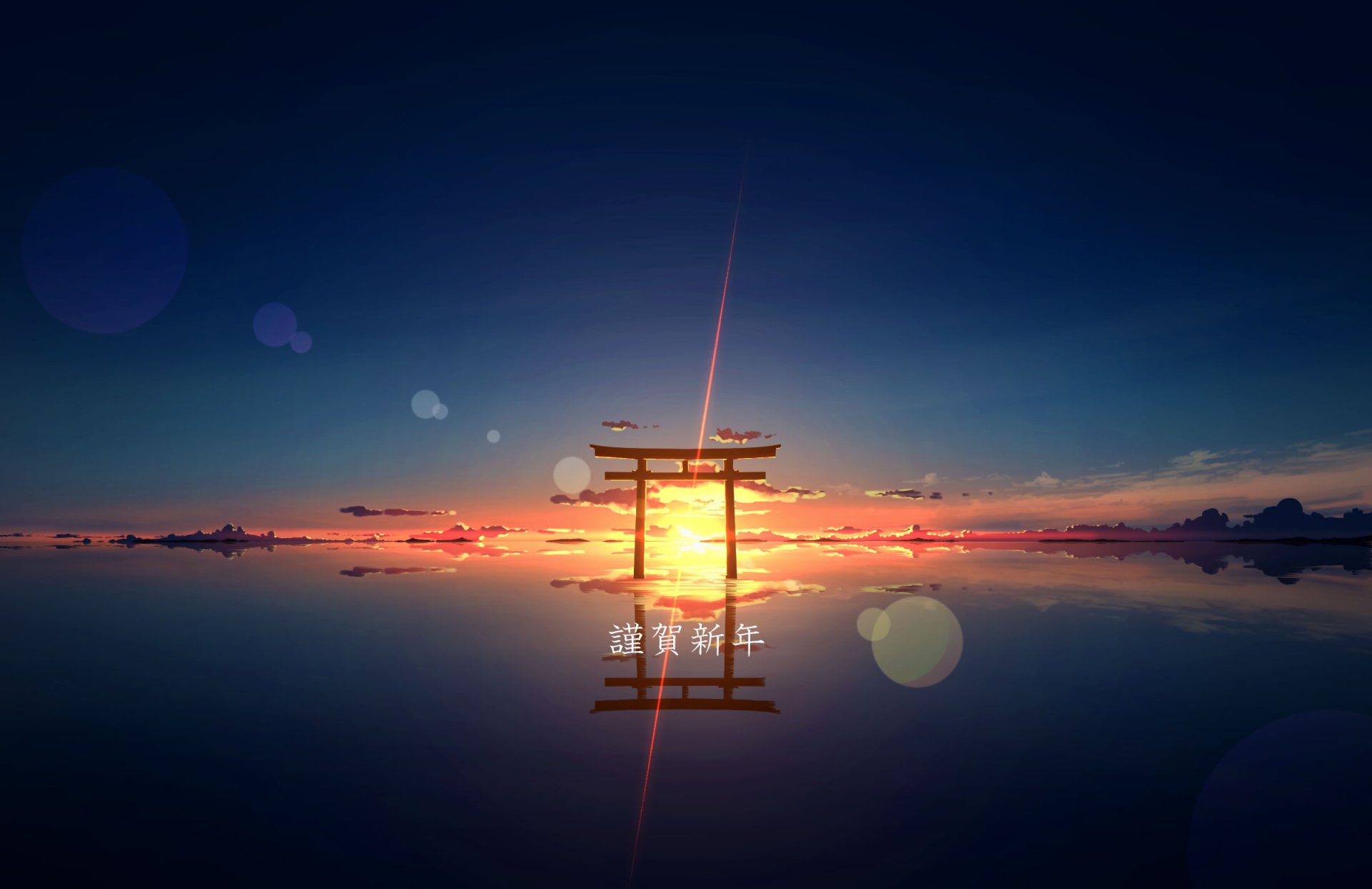 Anime Torii Sunset Over Ocean Shrine – Stunning HD Sky Wallpaper by ...