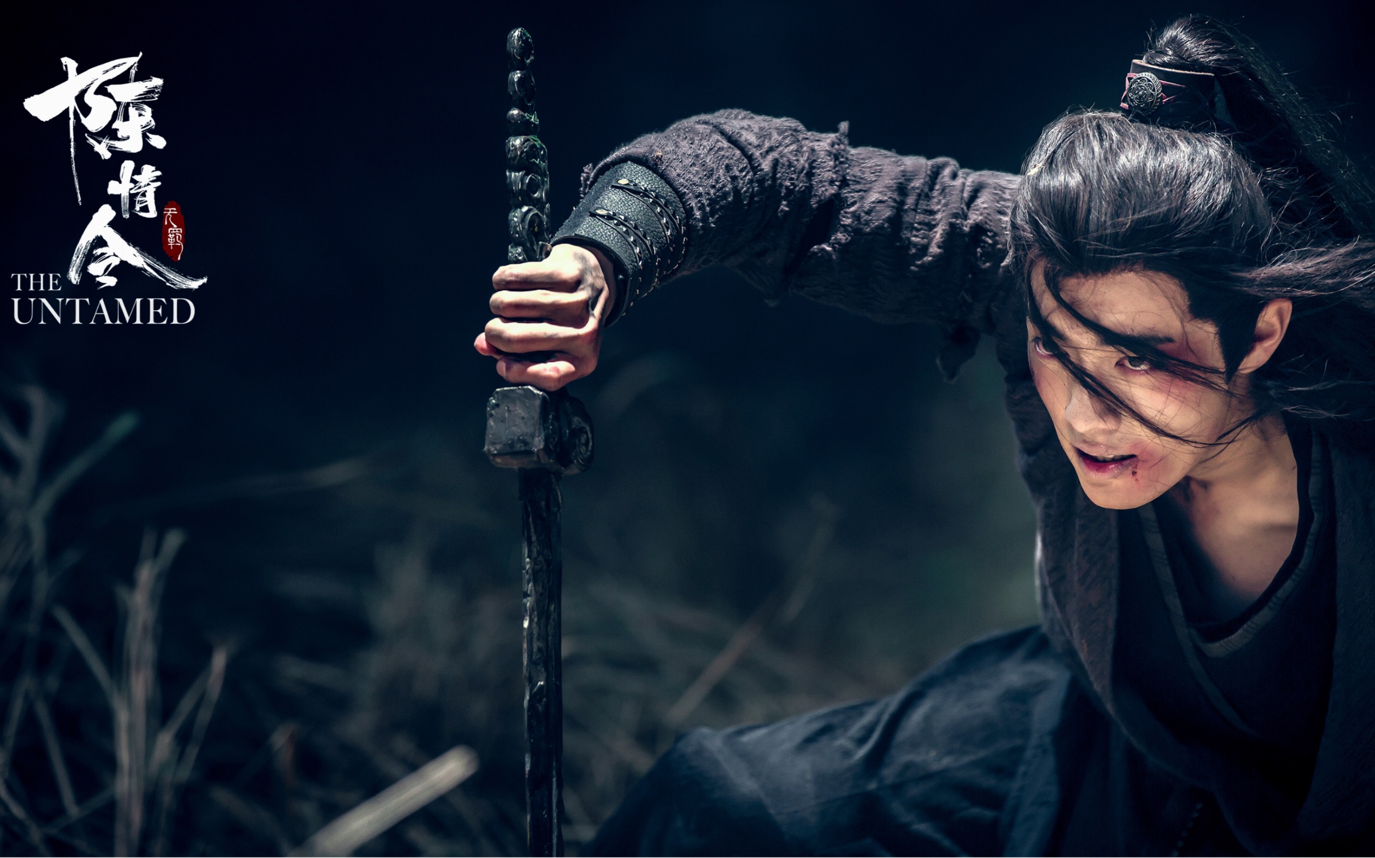 The Untamed HD Wallpaper