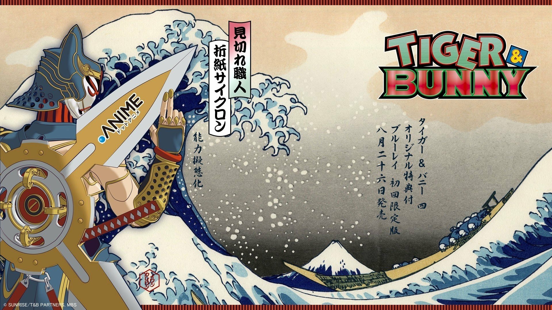 Anime Tiger & Bunny HD Wallpaper