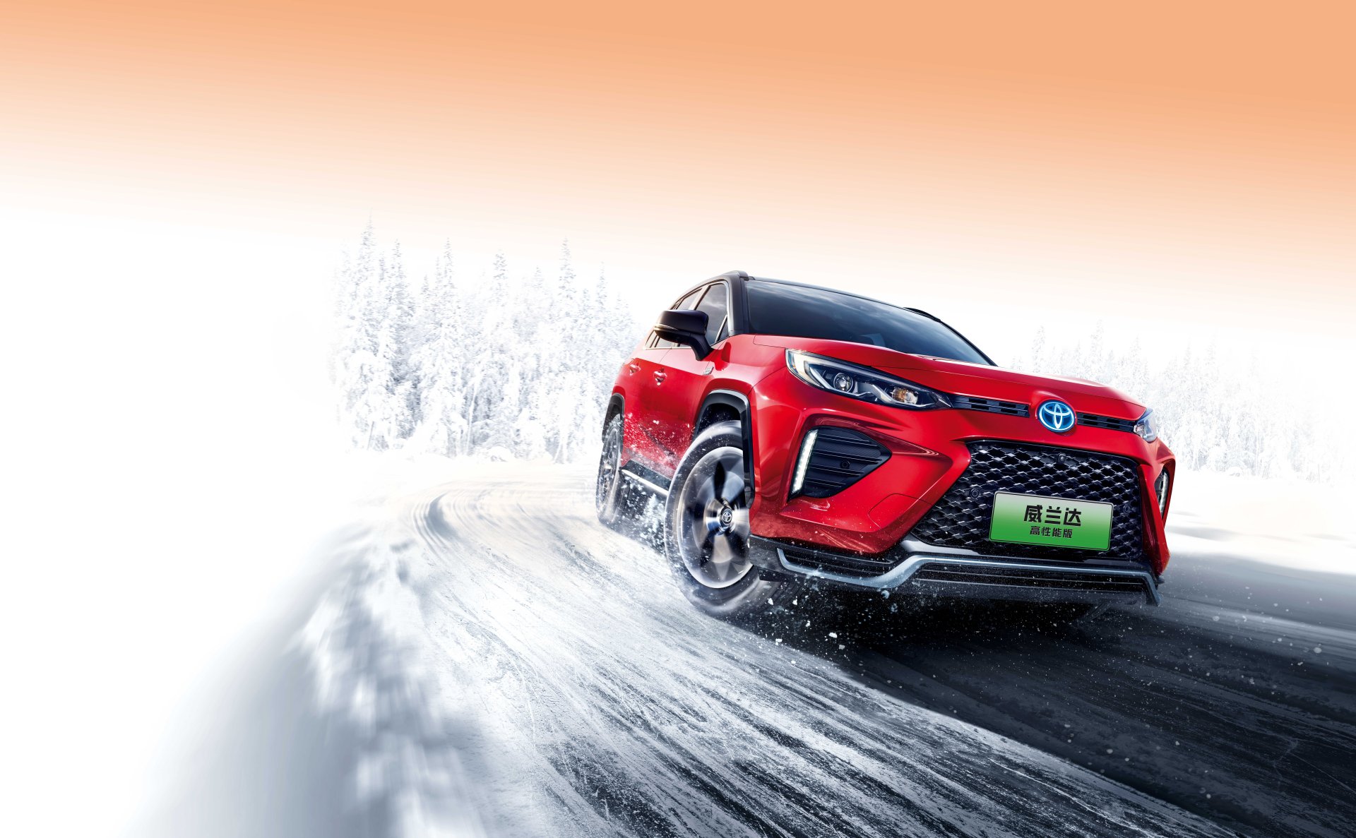 Download SUV Vehicle Toyota Wildlander 8k Ultra HD Wallpaper