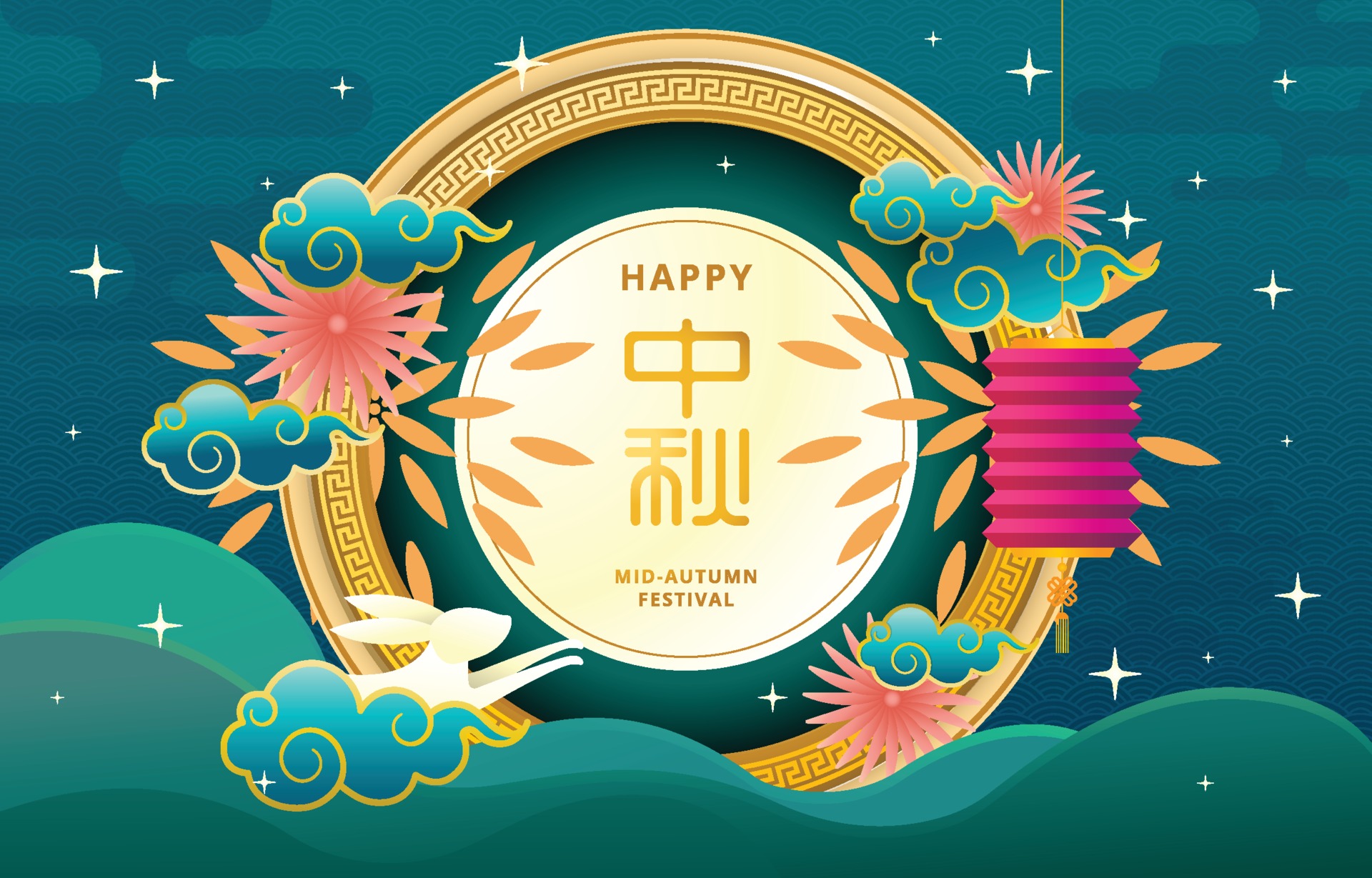 Download Moon Festival Holiday Mid-Autumn Festival HD Wallpaper