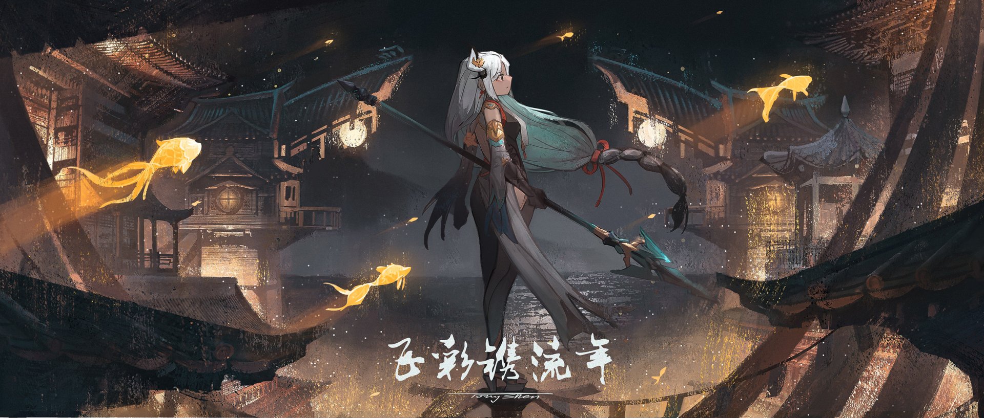 Download Shenhe (Genshin Impact) Video Game Genshin Impact HD Wallpaper ...