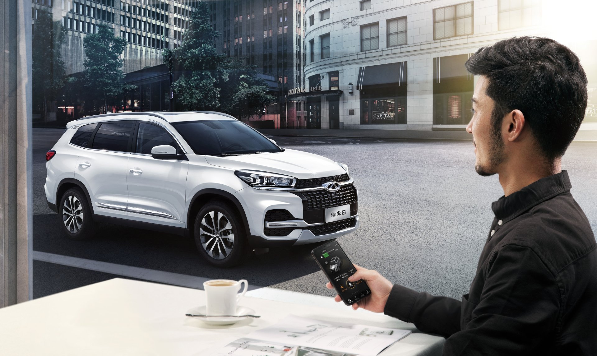 Chery Tiggo 8 4k Ultra HD Wallpaper