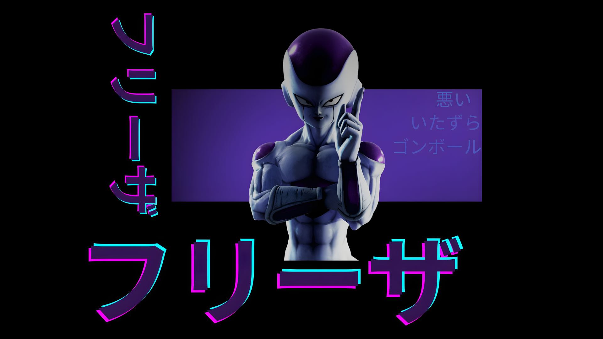 Freeza Cool by Bersekie