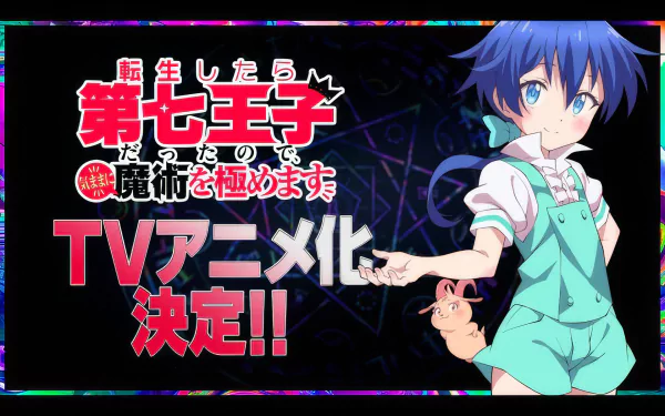 [10+] I Was Reincarnated As The 7th Prince So I Can Take My Time ...