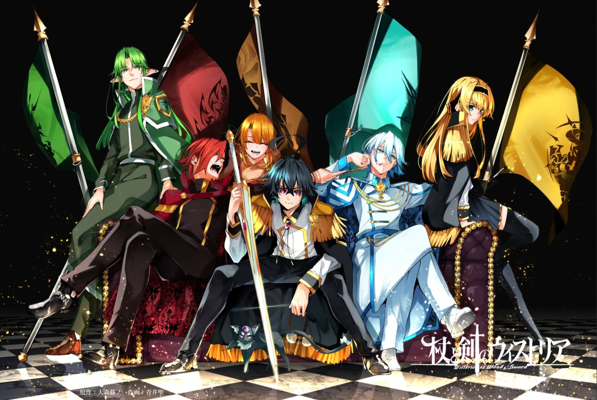 Wistoria: Wand and Sword – Epic Anime HD Wallpaper Showcase