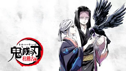 Kagaya Ubuyashiki - Desktop Wallpapers, Phone Wallpaper, PFP, Gifs, and ...