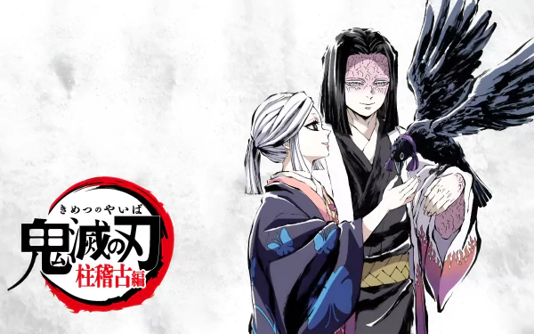 Download Anime Demon Slayer: Kimetsu No Yaiba Kagaya Ubuyashiki 4k ...