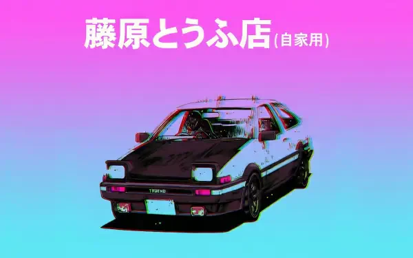 [40+] Initial D Wallpapers