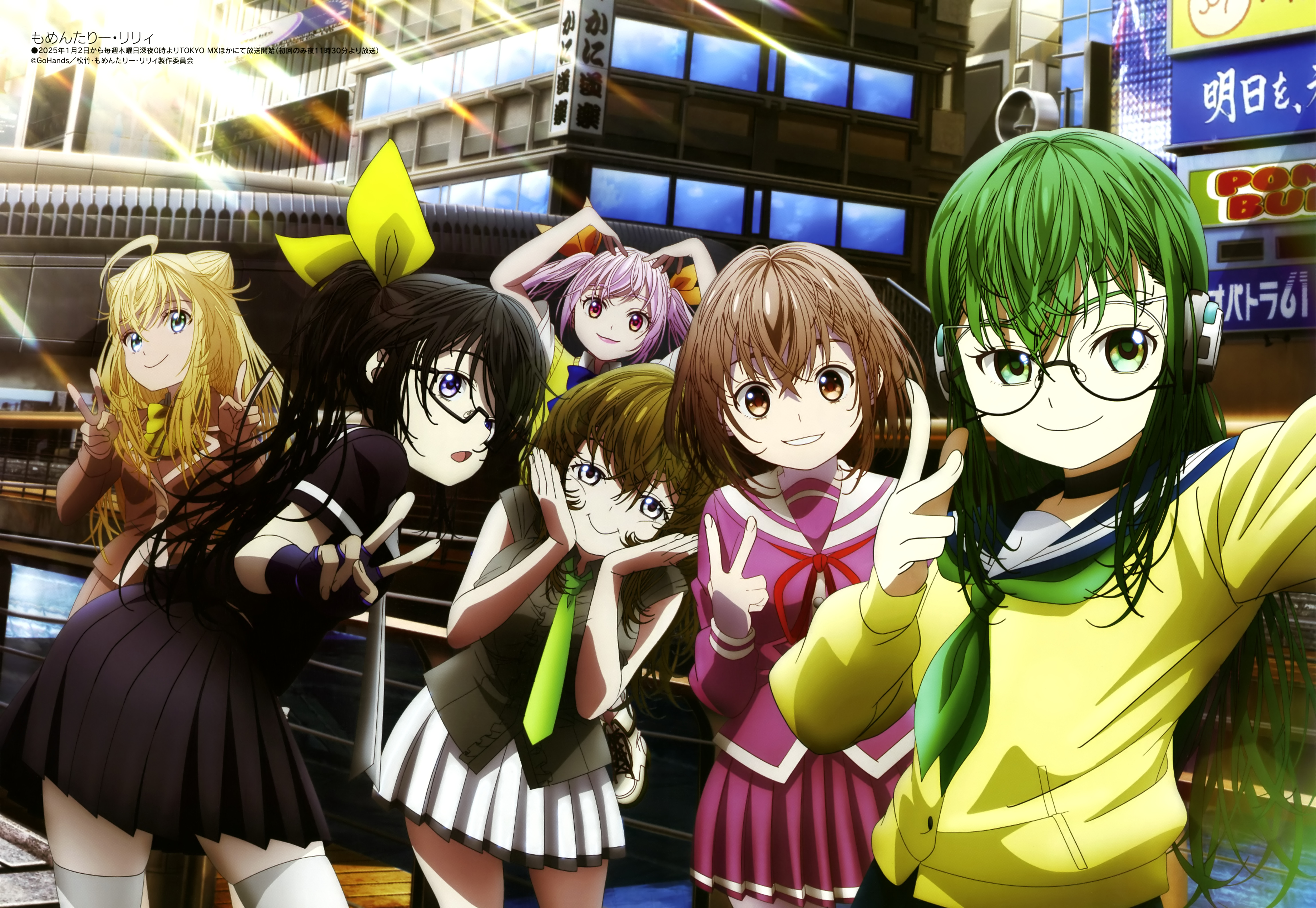 Download Anime Momentary Lily 4k Ultra HD Wallpaper