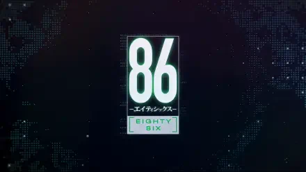 Eighty Six - Desktop Wallpapers, Phone Wallpaper, PFP, Gifs, and More!