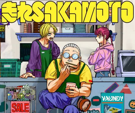 Taro Sakamoto - Desktop Wallpapers, Phone Wallpaper, PFP, Gifs, and More!