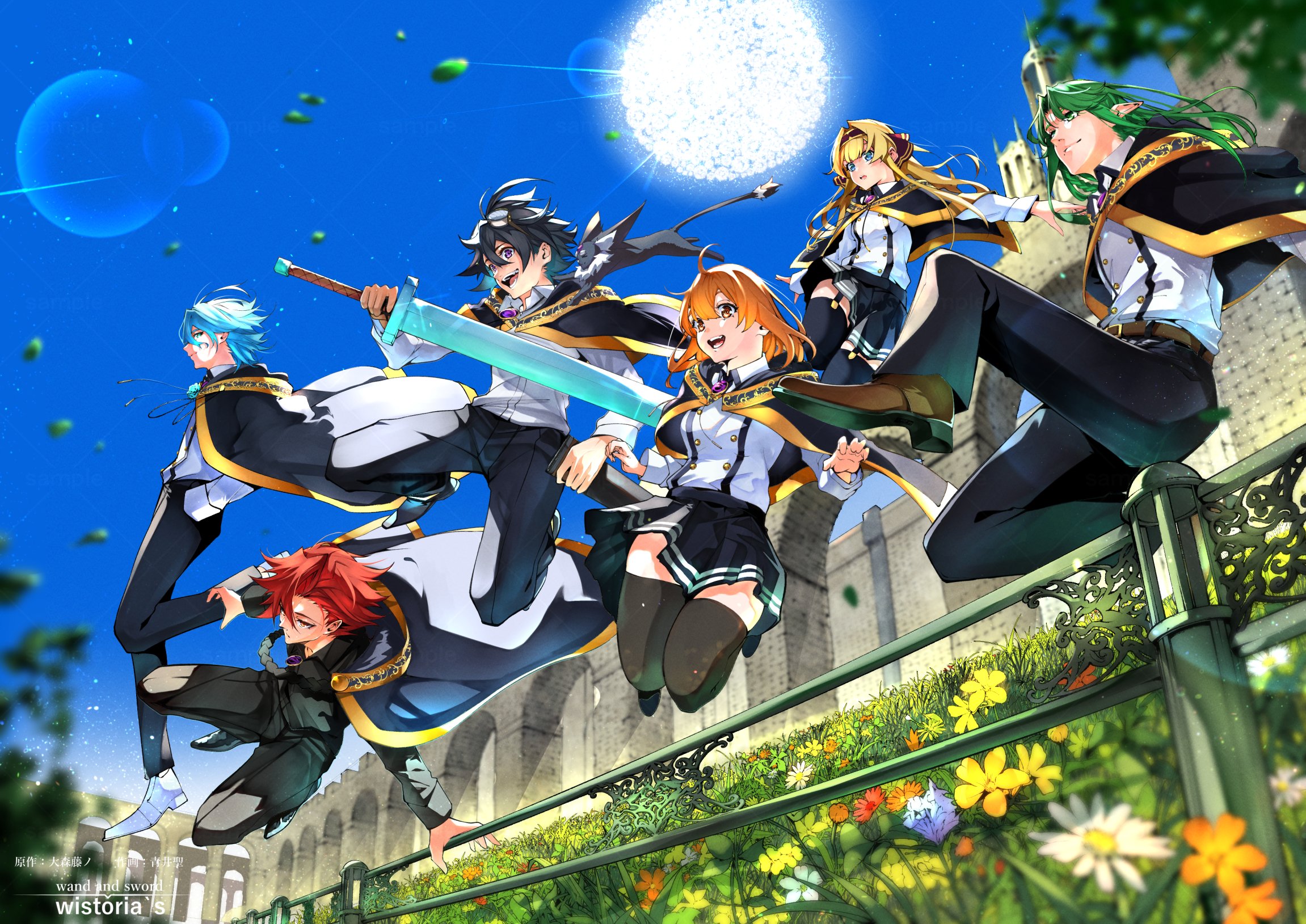Download Anime Wistoria Wand And Sword Hd Wallpaper