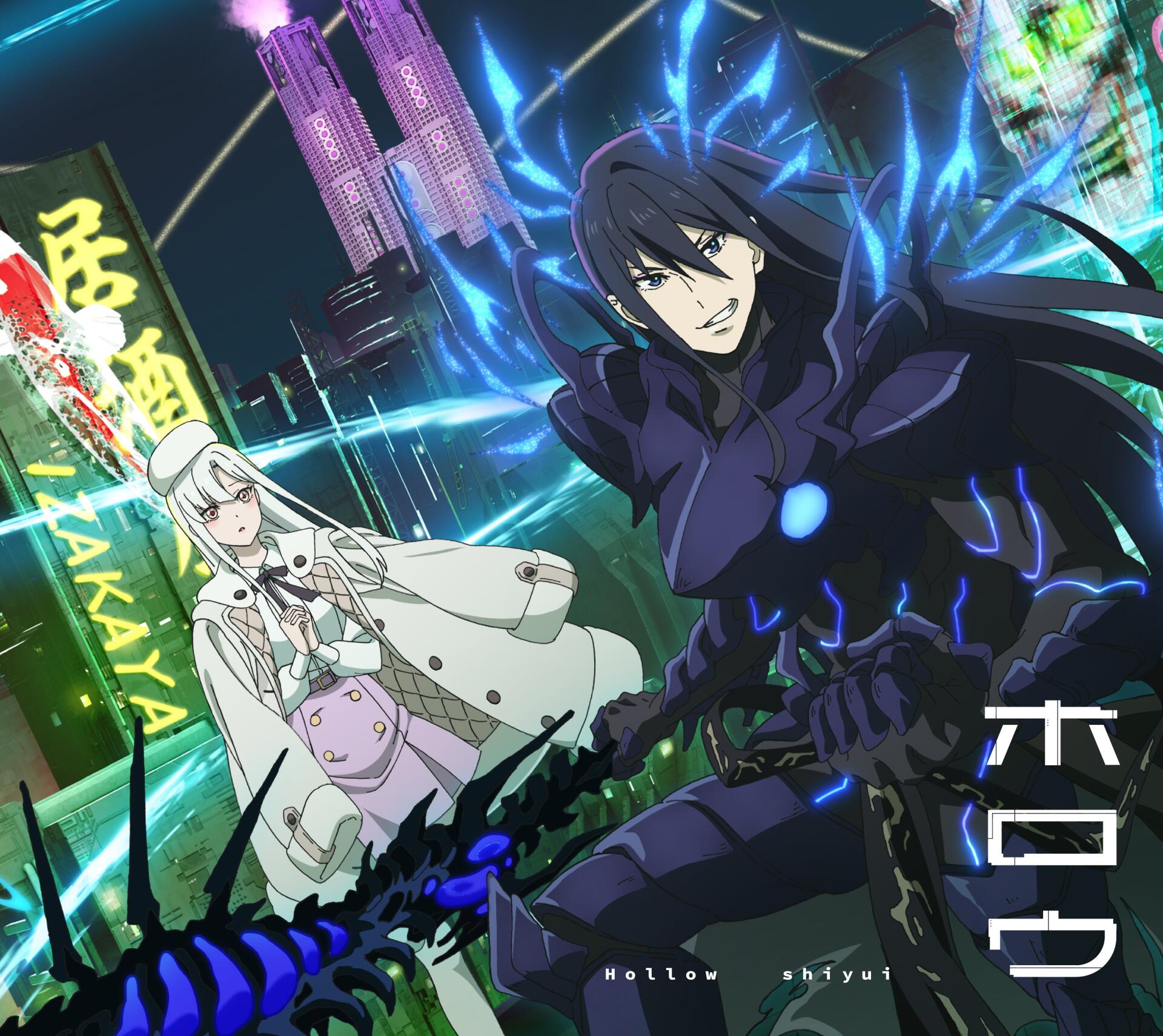 Download Anime Demon Lord 2099 Machina Soleige Veltol Velvet Velsvalt ...