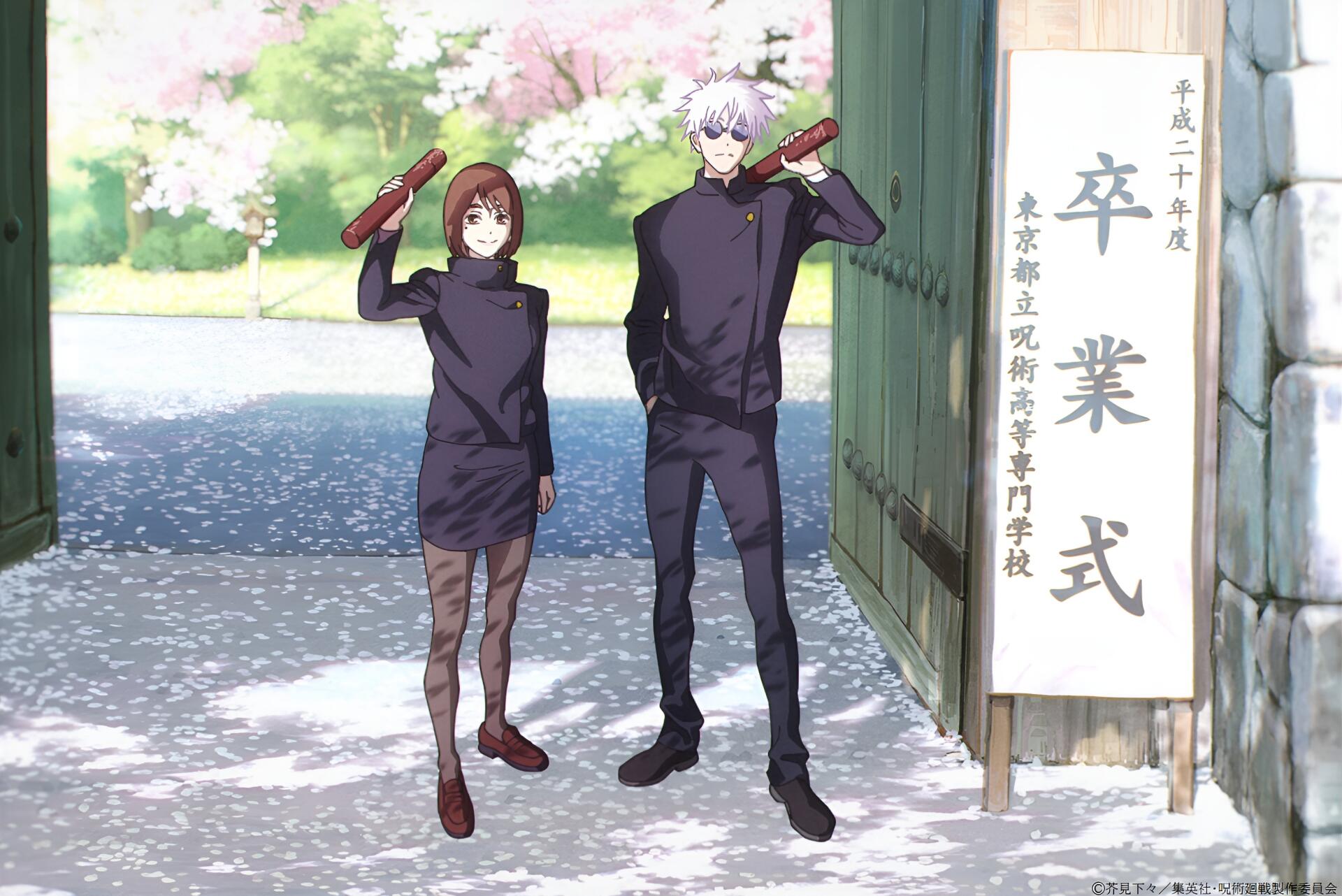 Jujutsu Kaisen HD Wallpaper: Shoko Ieiri & Satoru Gojo Graduation Scene