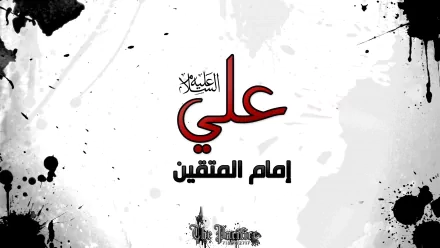 Hazrat Ali - Desktop Wallpapers, Phone Wallpaper, PFP, Gifs, and More!