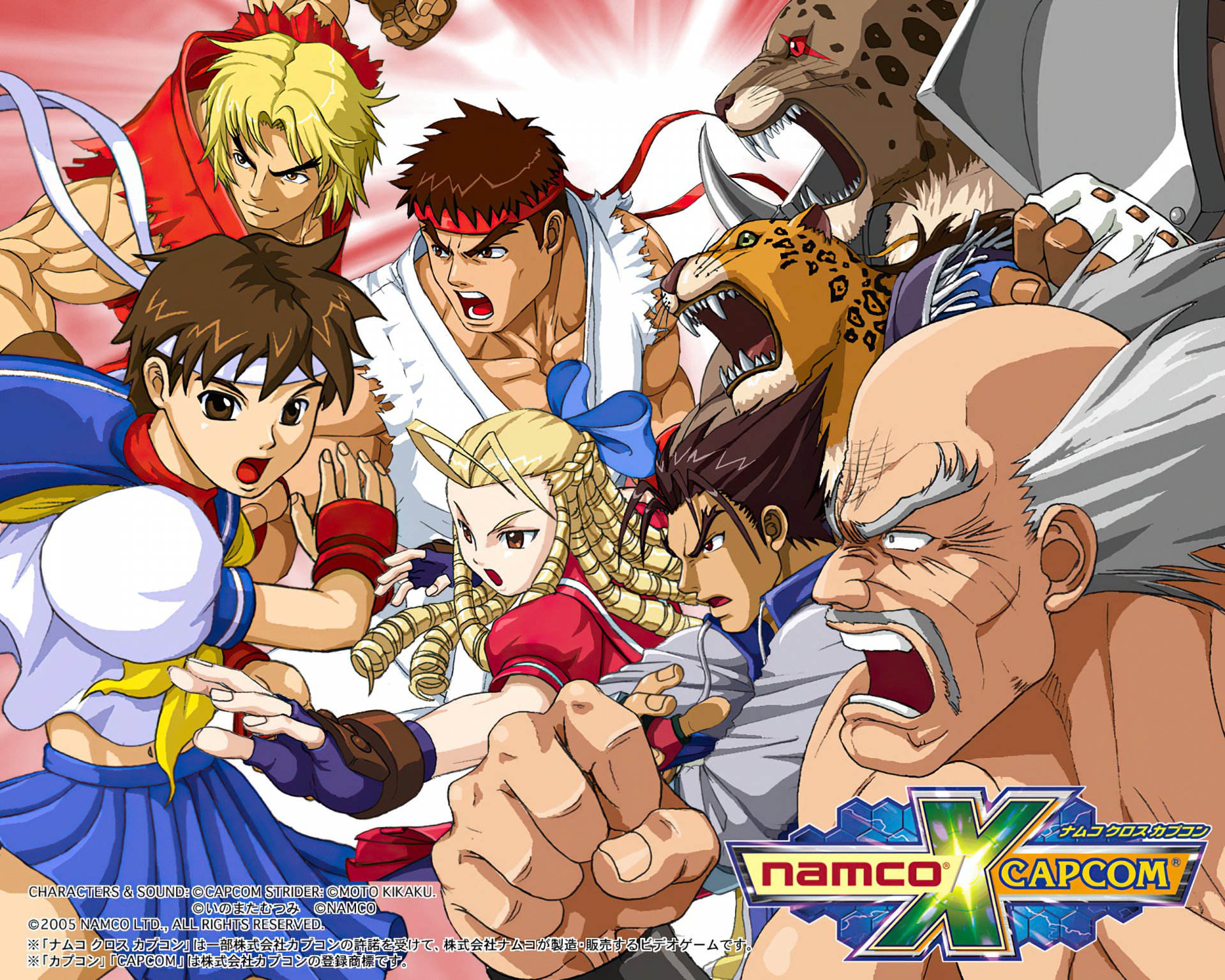 Download Video Game Namco X Capcom HD Wallpaper