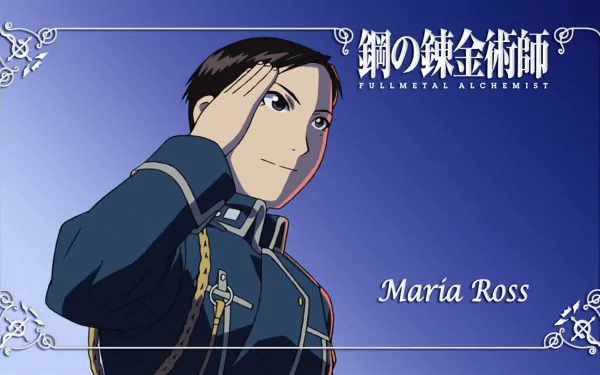 Maria Ross Wallpapers