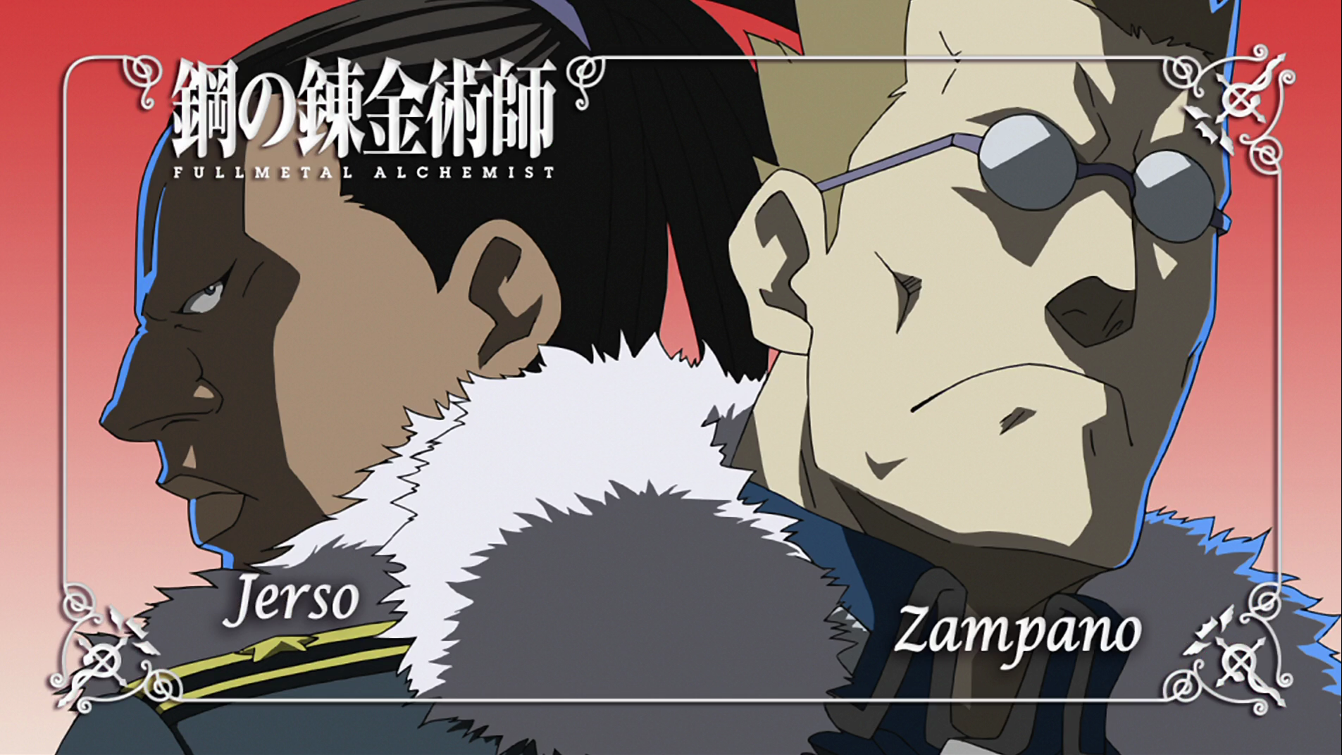 Fullmetal Alchemist HD Wallpaper: Jerso & Zampano Anime Showcase ...