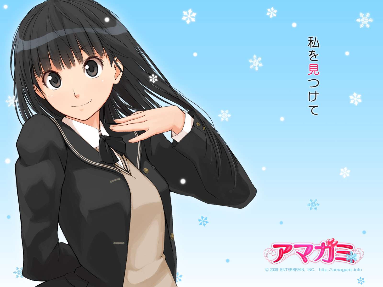 Download Anime Amagami Wallpaper