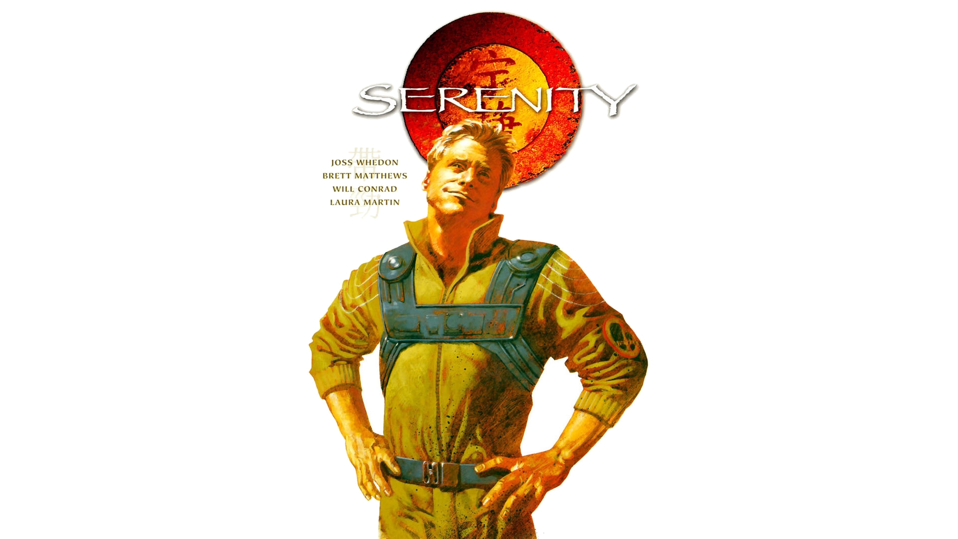 Serenity HD Wallpaper