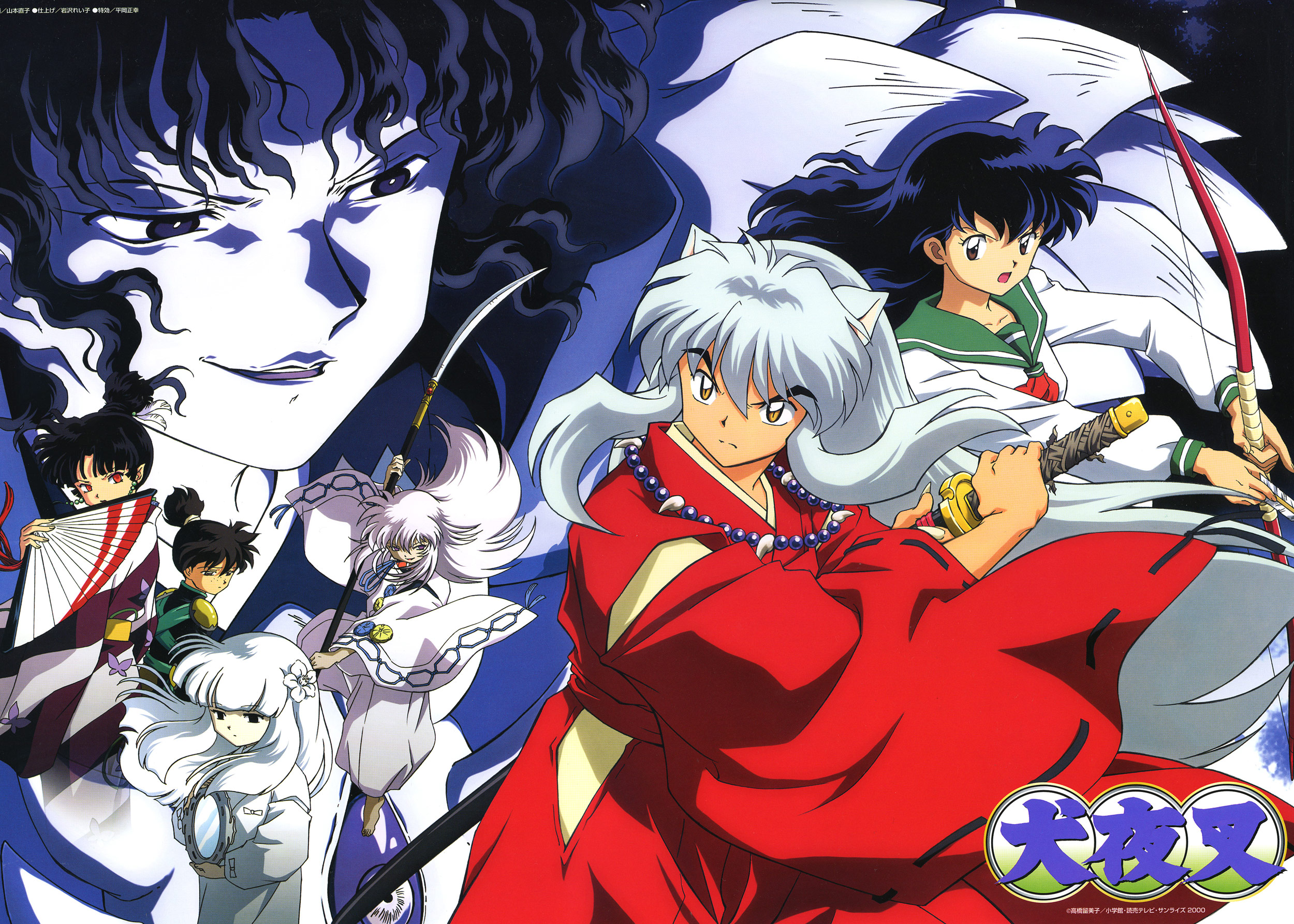 InuYasha HD Wallpaper: A Bold Anime Adventure