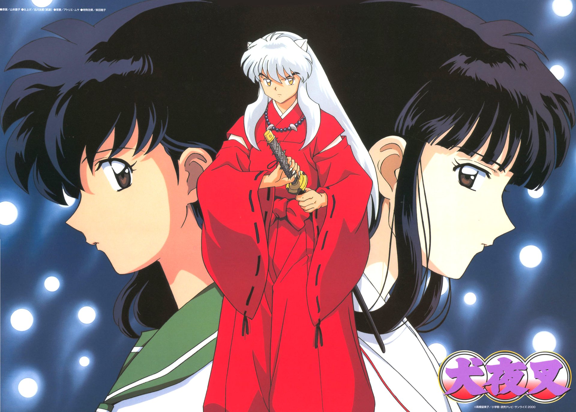 InuYasha HD Wallpaper: Epic Anime Adventure