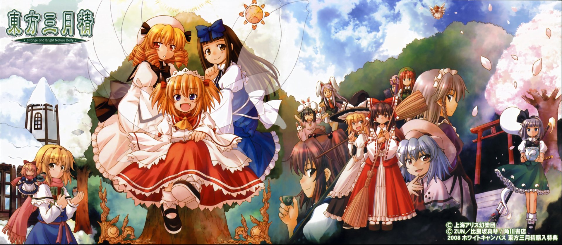 Download Anime Touhou Wallpaper