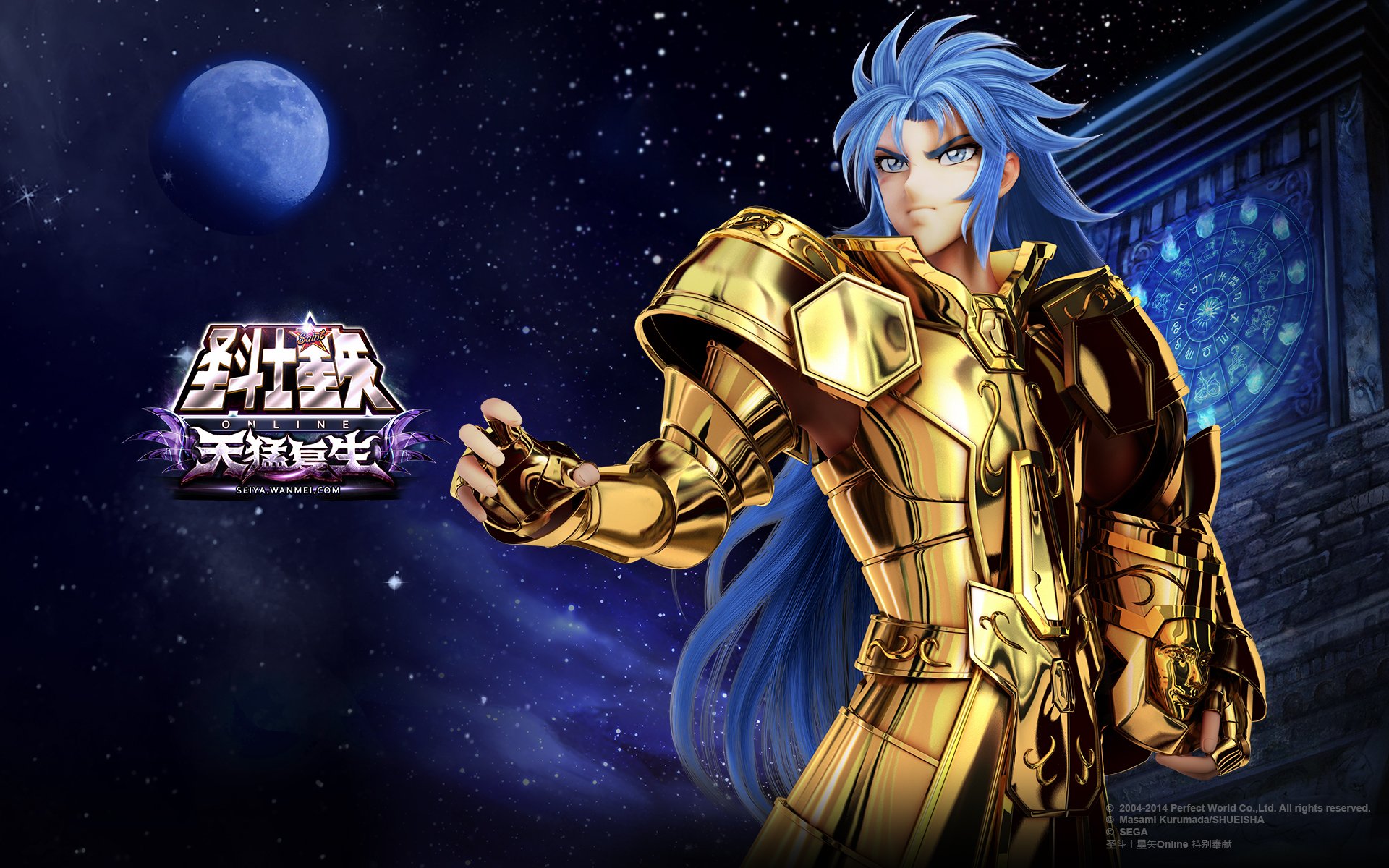 Saint Seiya HD Wallpaper: Galactic Armor Anime Hero