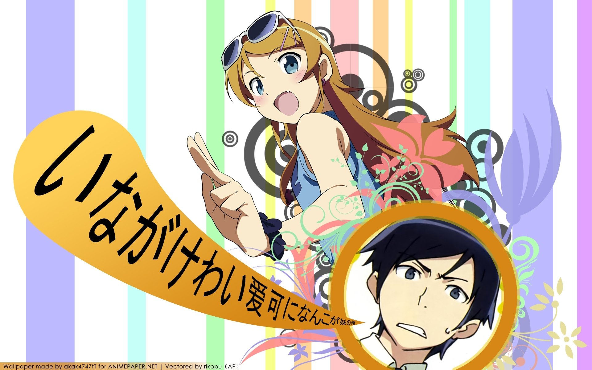 Oreimo HD Wallpaper: Kirino Kousaka’s Vibrant Anime Style