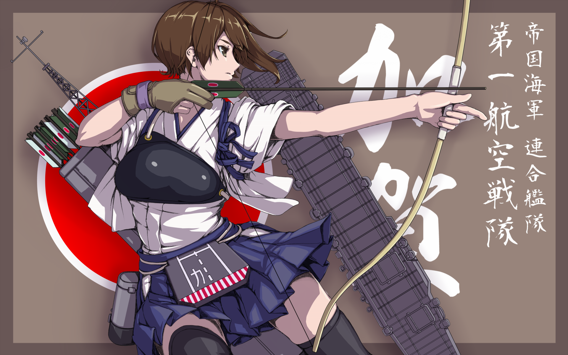 Jmsdf Kaga Kancolle