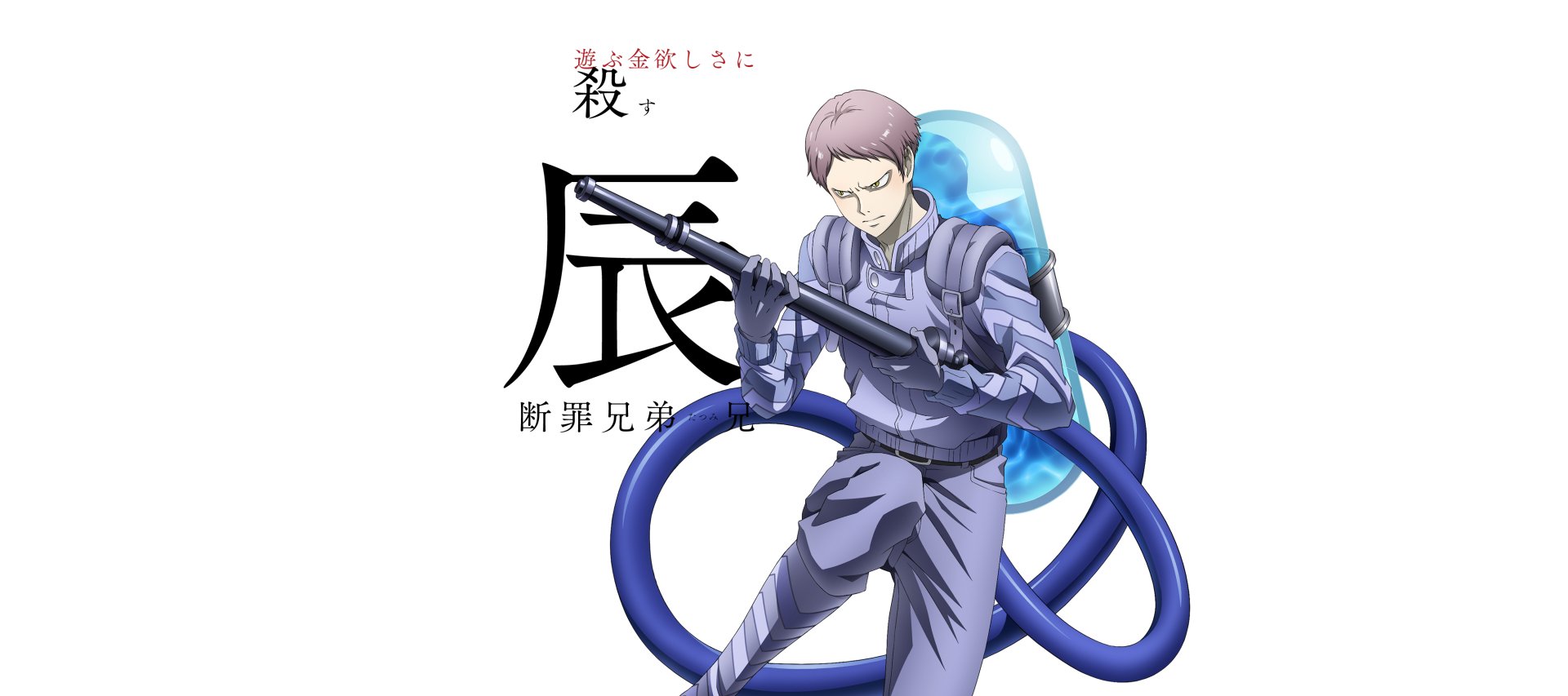 Nagayuki Tsumita - Juuni Taisen HD Wallpaper