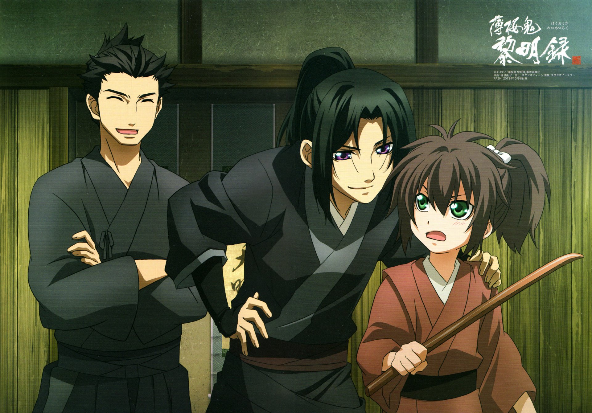 Download Anime Hakuouki Shinsengumi Kitan HD Wallpaper